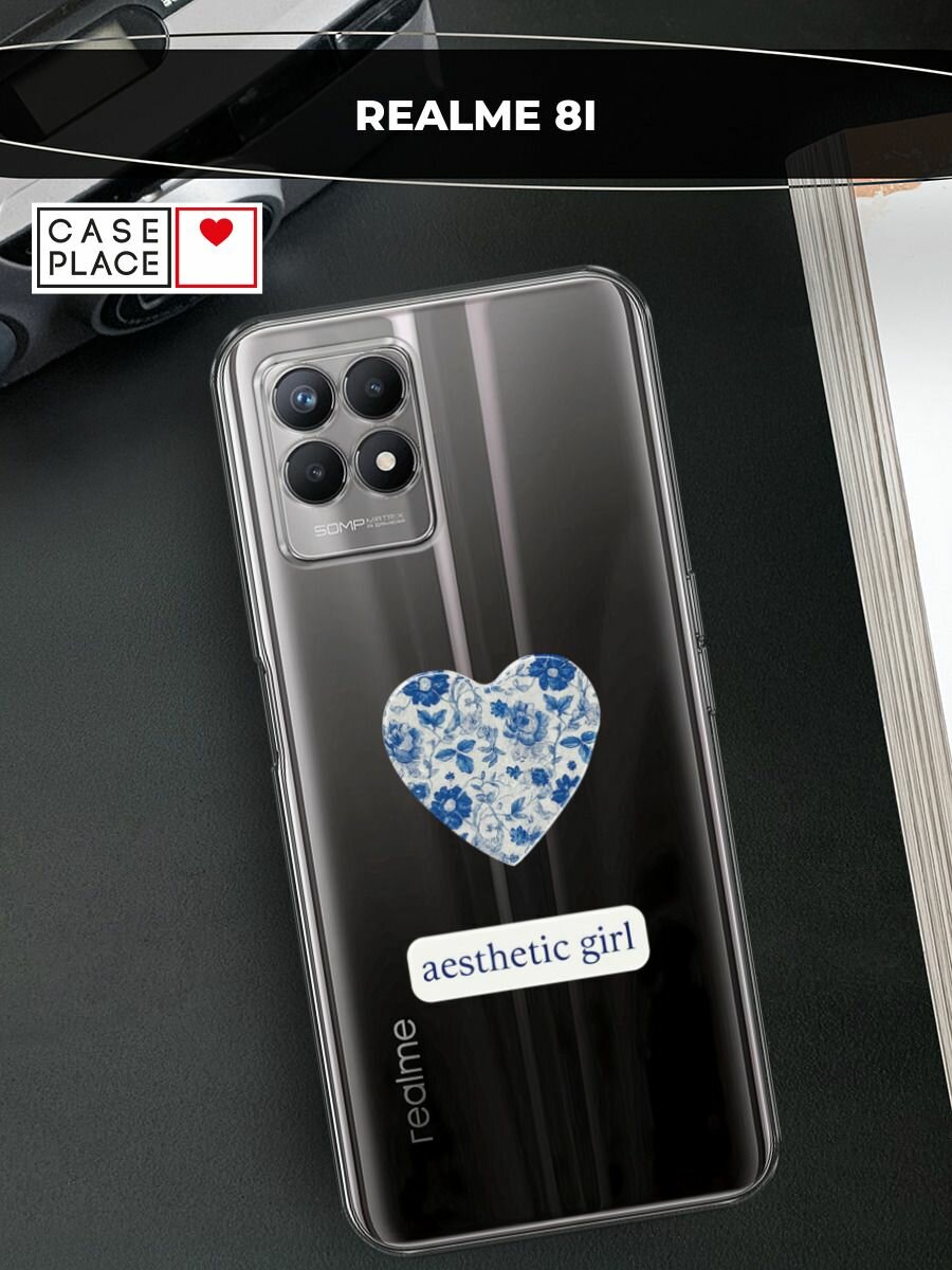 Силиконовый чехол на Realme 8i / Реалми 8i с принтом "Aesthetic girl"