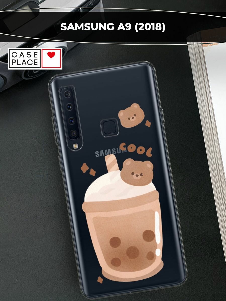 Чехол на Samsung Galaxy A9 2018 / Самсунг Галакси А9 2018 с принтом "Кофе 2", прозрачный