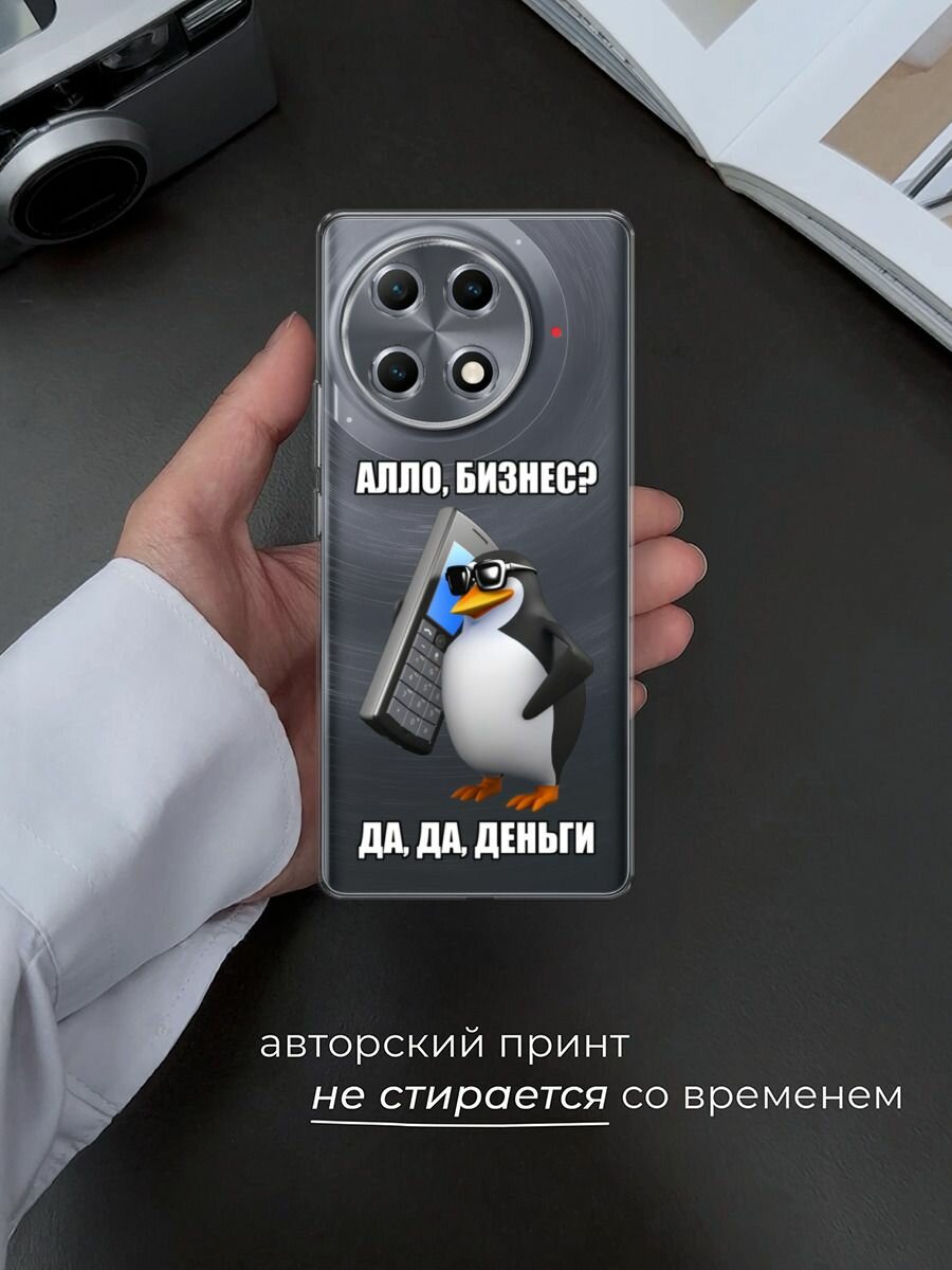 Чехол на Tecno Camon 30S / Текно Камон 30S с принтом "Алло, бизнес?", прозрачный — фото 1