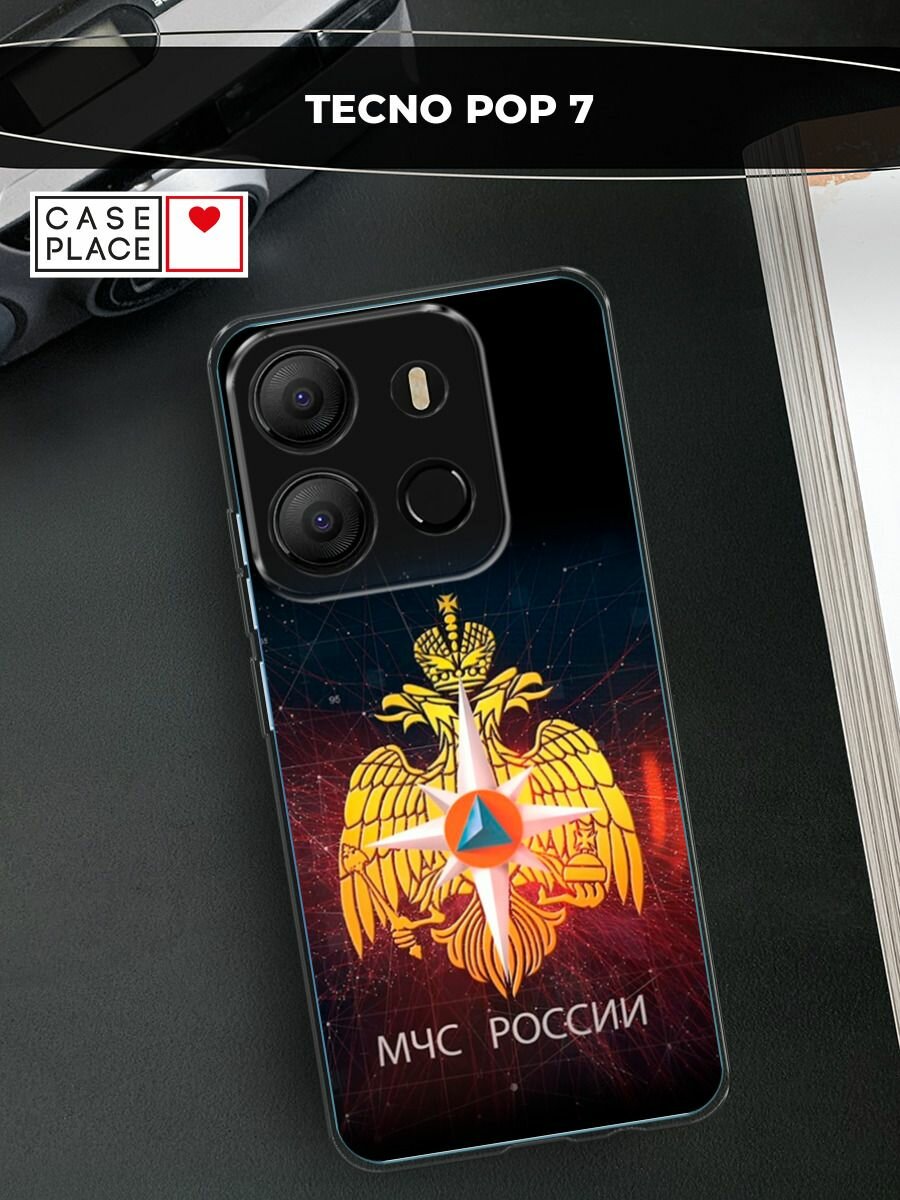 Силиконовый чехол на Tecno Pop 7 / Текно Поп 7 с принтом "МЧС России"