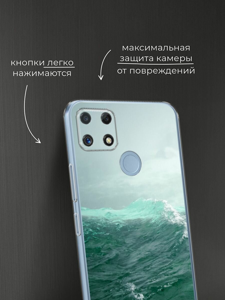 Чехол на Realme C25/C25s / Реалми С25/C25s с принтом "Волны 12" — фото 1