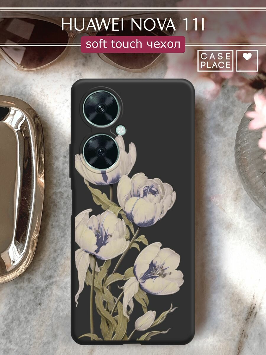 Чехол на Huawei Nova 11i / Хуавей Нова 11i с принтом "Серые бутоны 2"