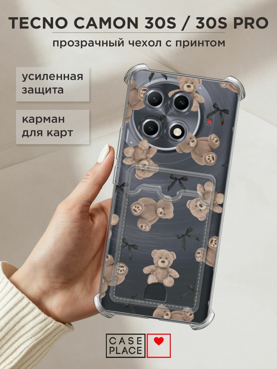 Чехол на Tecno Camon 30S/30S Pro (Текно Камон 30S/30S Про) с картой и принтом "Плюшовые мишки 2"