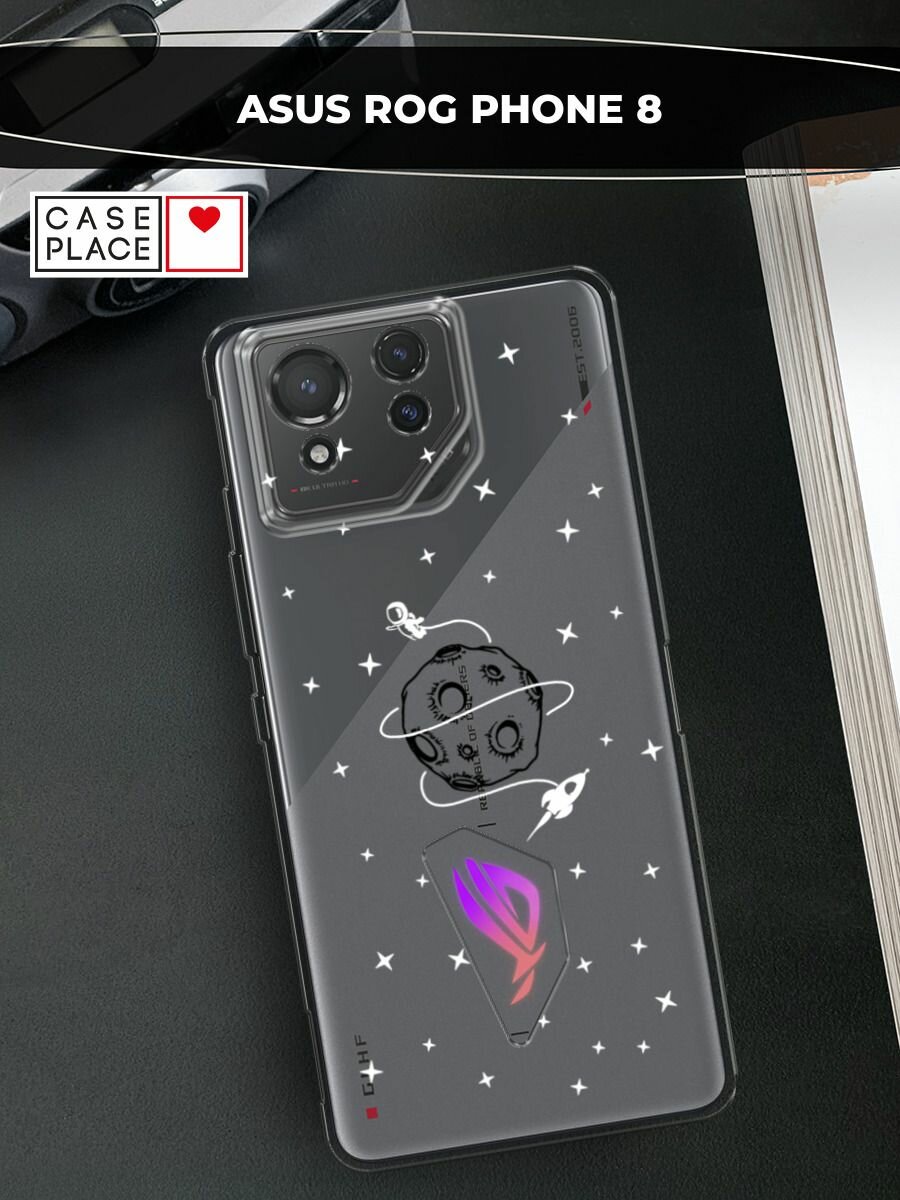 Чехол на Asus ROG Phone 8 / Асус Рог Фон 8 с принтом "Полет вокруг луны", прозрачный