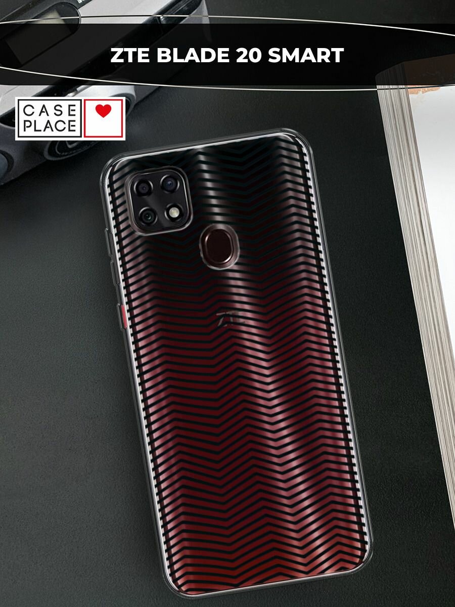 Чехол на ZTE Blade 20 Smart / ЗТЕ Блейд 20 Смарт с принтом "Зрительный обман черный", прозрачный