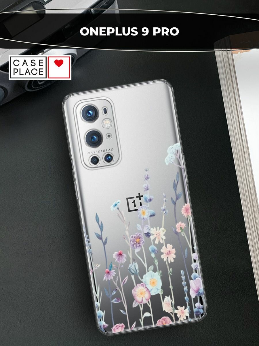 Чехол на OnePlus 9 Pro / ВанПлас 9 Про с принтом "Нежные полевые цветы"