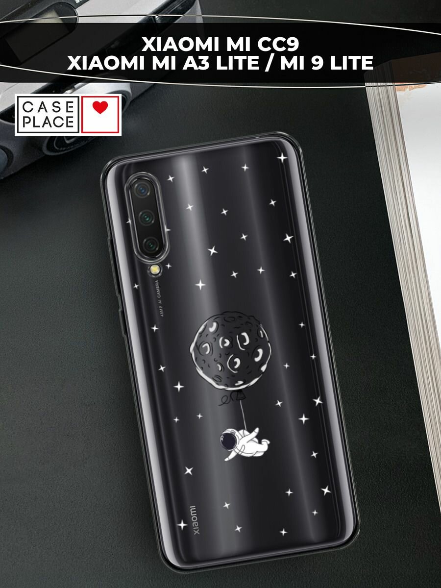 Чехол на Xiaomi Mi CC9/A3 Lite/9 Lite / Сяоми Mi CC9/A3 Lite/9 Lite с принтом "Лунный полет", прозрачный