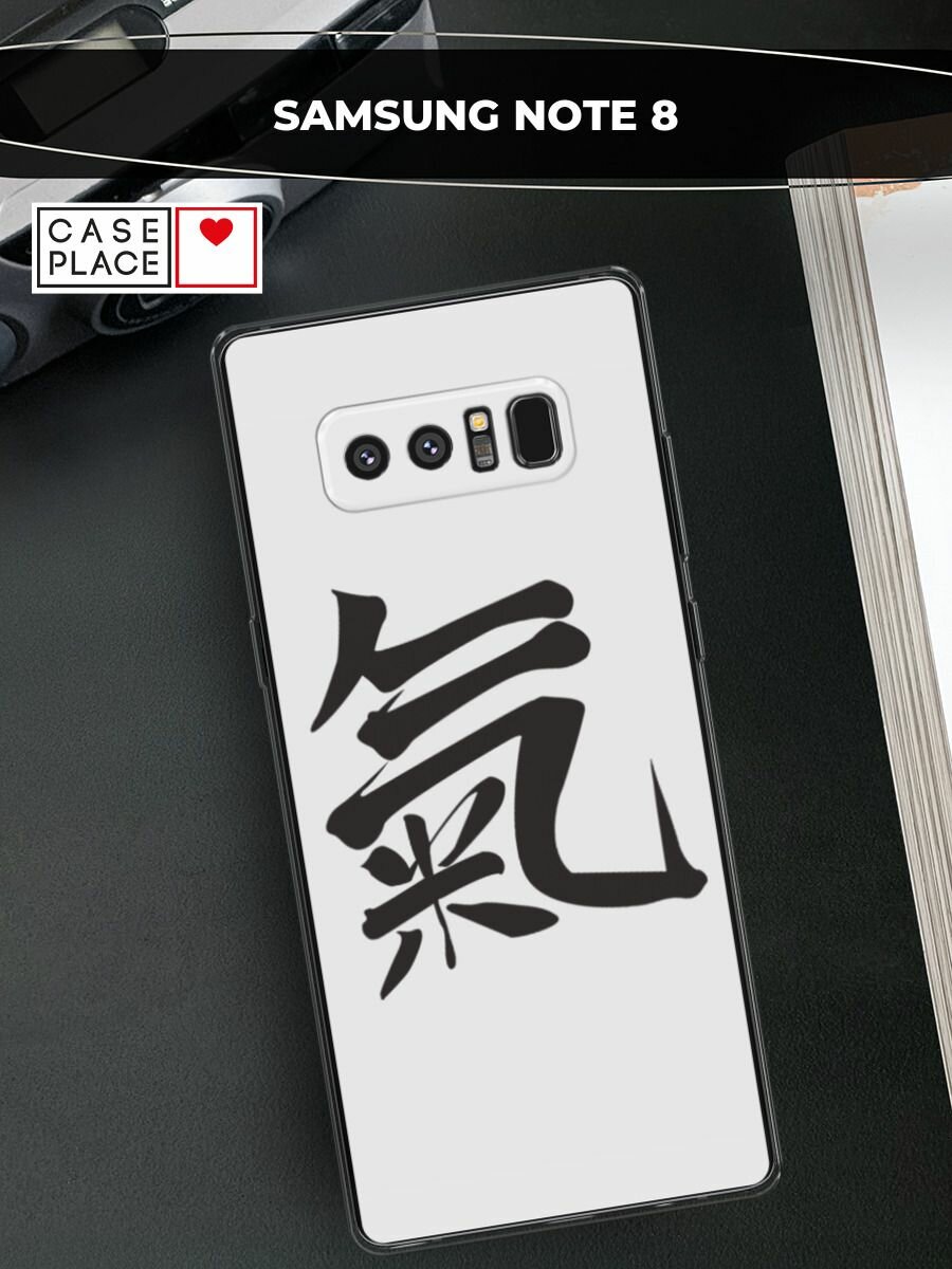 Чехол на Samsung Galaxy Note 8 / Самсунг Галакси Нот 8 с принтом Энергия