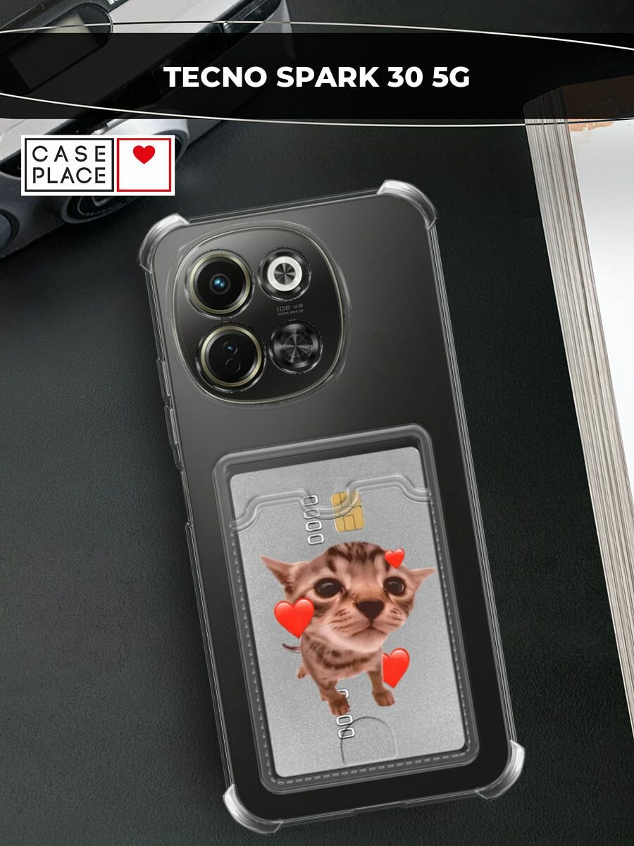 Чехол на Tecno Spark 30 5G (Текно Спарк 30 5G) с картой и принтом "Ласковый котенок"