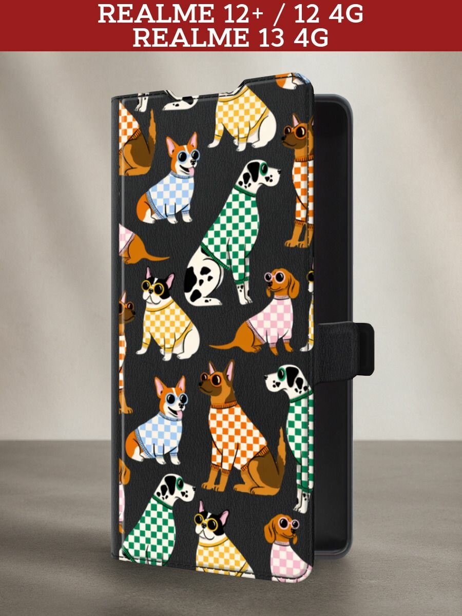 Чехол-книжка на Realme 12 Plus/Realme 12 4G/Realme 13 4G / Реалми 12 Плюс/Реалми 12 4G с принтом Крутые песели, черный