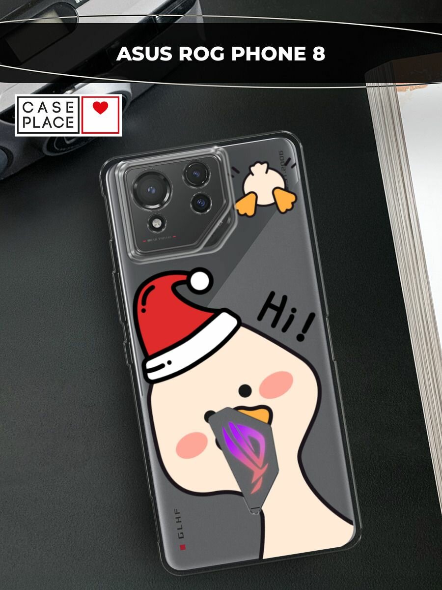 Чехол на Asus ROG Phone 8 / Асус Рог Фон 8 с принтом "Новогодний гусь Hi 2", прозрачный