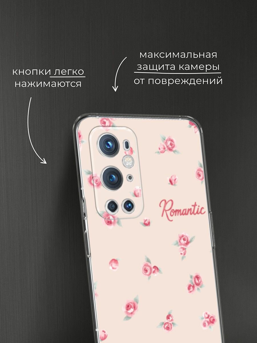 Силиконовый чехол на OnePlus 9 Pro / ВанПлас 9 Про с принтом "Romantic" — фото 1