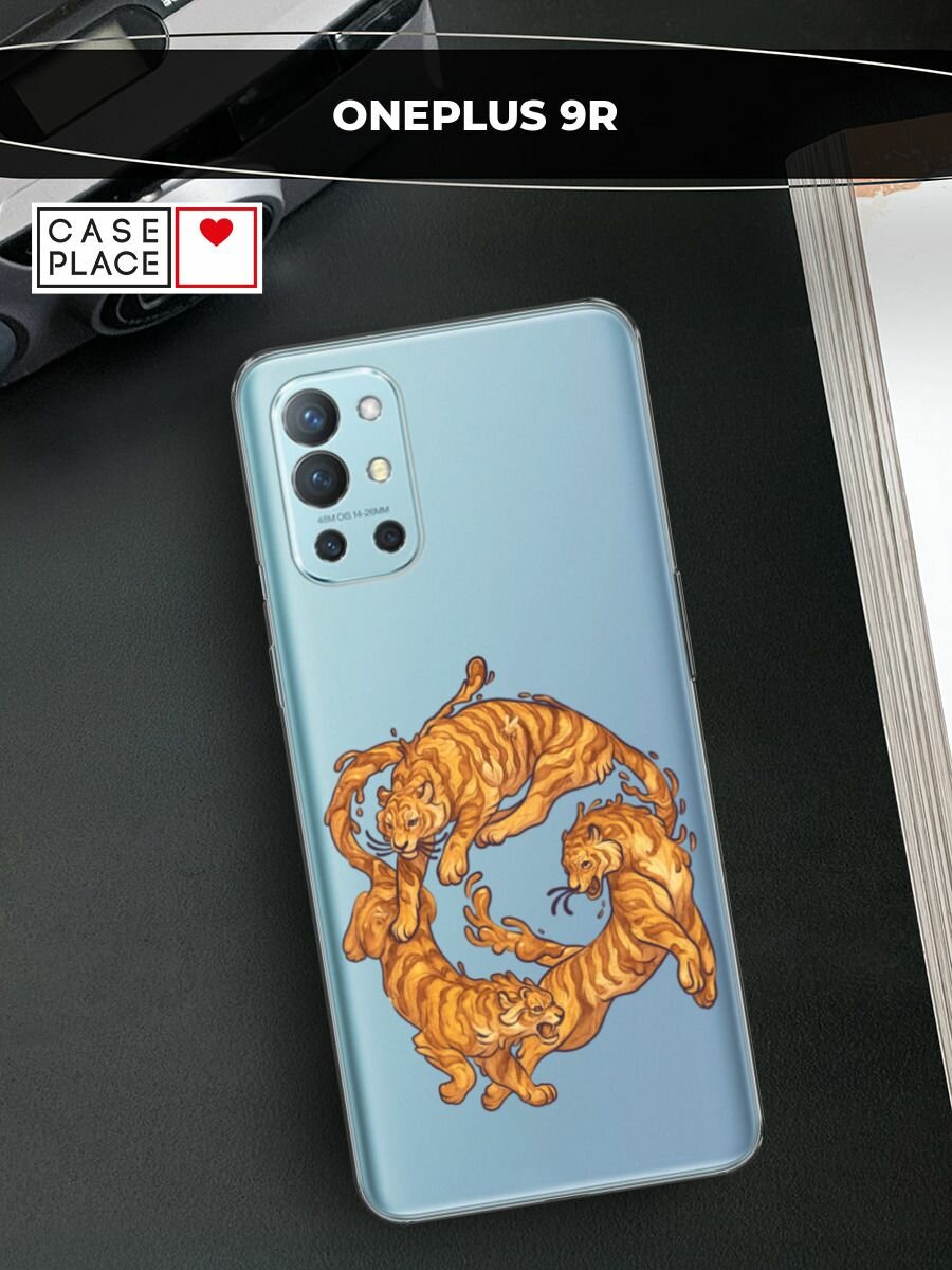 Чехол на OnePlus 9R / ВанПлас 9R с принтом "Играющиеся тигры 2", прозрачный
