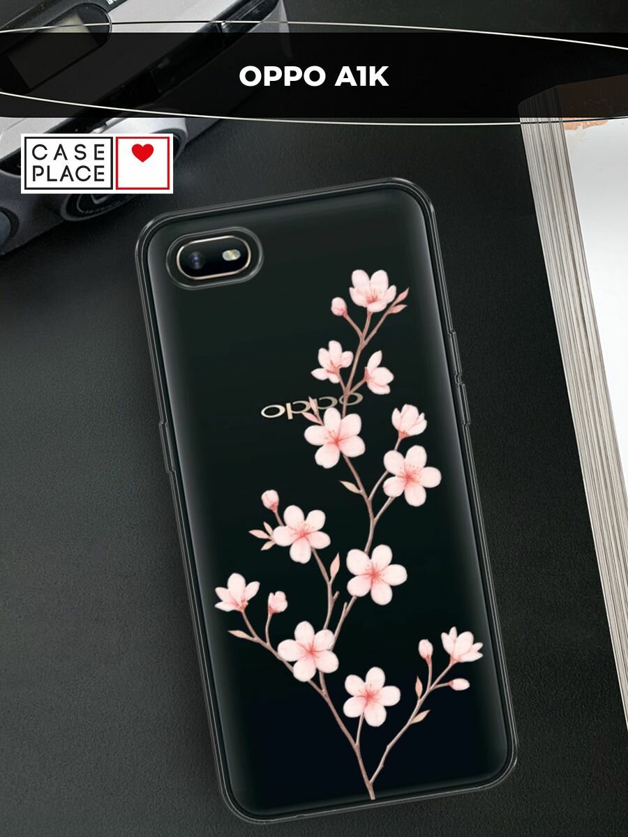 Чехол на Oppo A1k / Оппо А1к с принтом "Веточка сакуры 2"