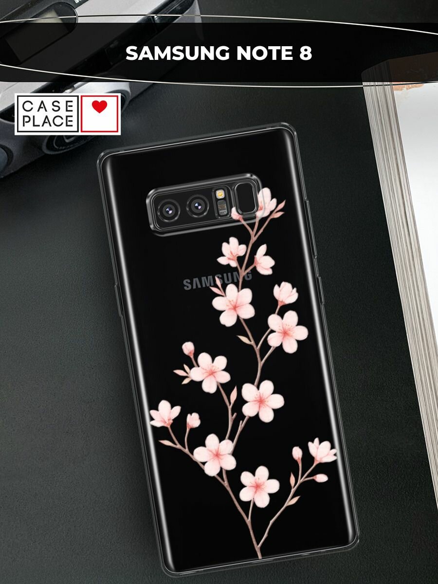 Чехол на Samsung Galaxy Note 8 / Самсунг Галакси Нот 8 с принтом "Веточка сакуры 2"