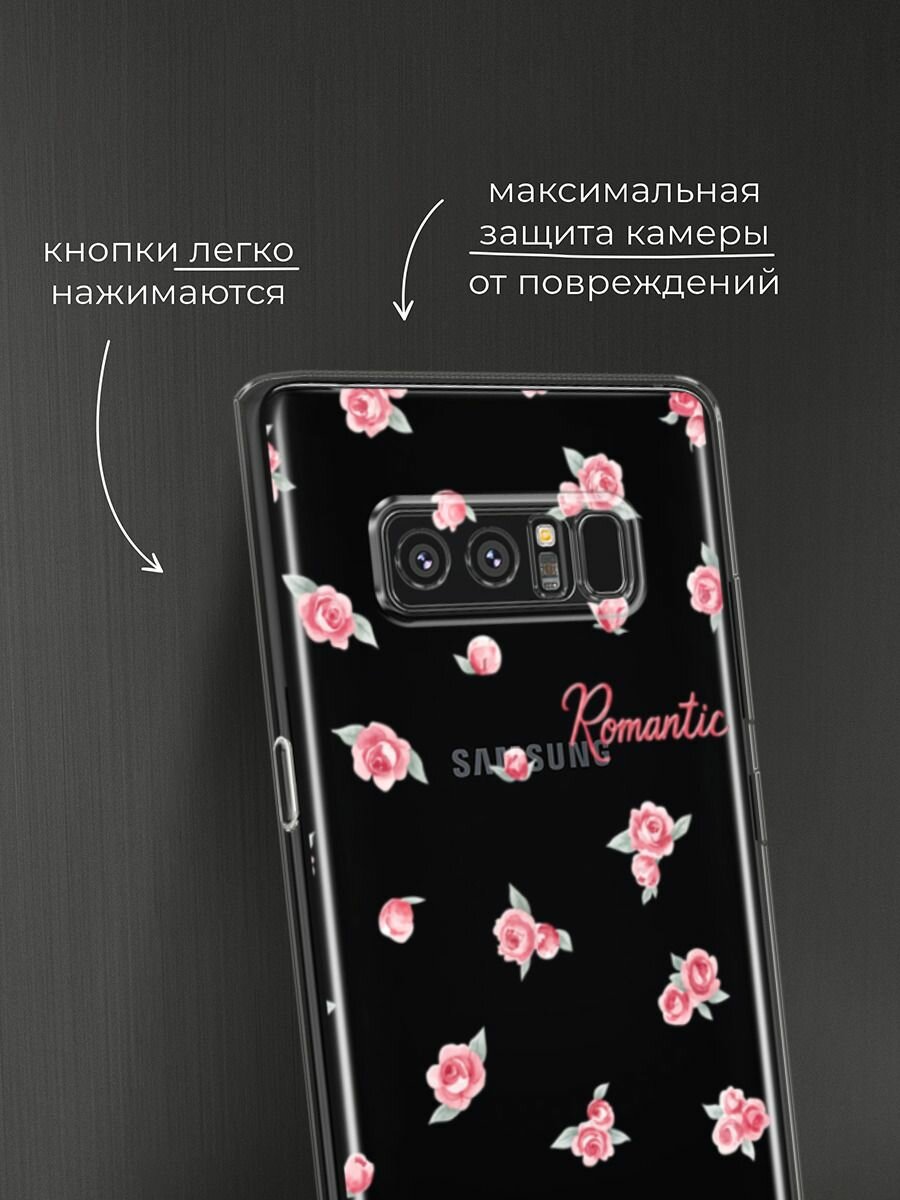 Чехол на Samsung Galaxy Note 8 / Самсунг Галакси Нот 8 с принтом "Romantic 3" — фото 1