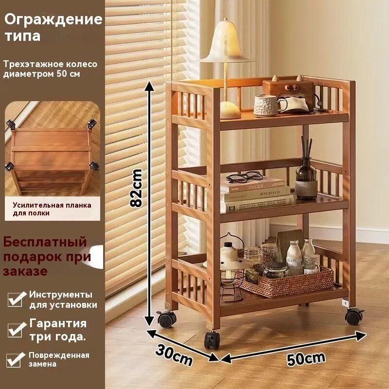 Pixonic Этажерка, 3 секц, Бамбук, 30х50х82 см