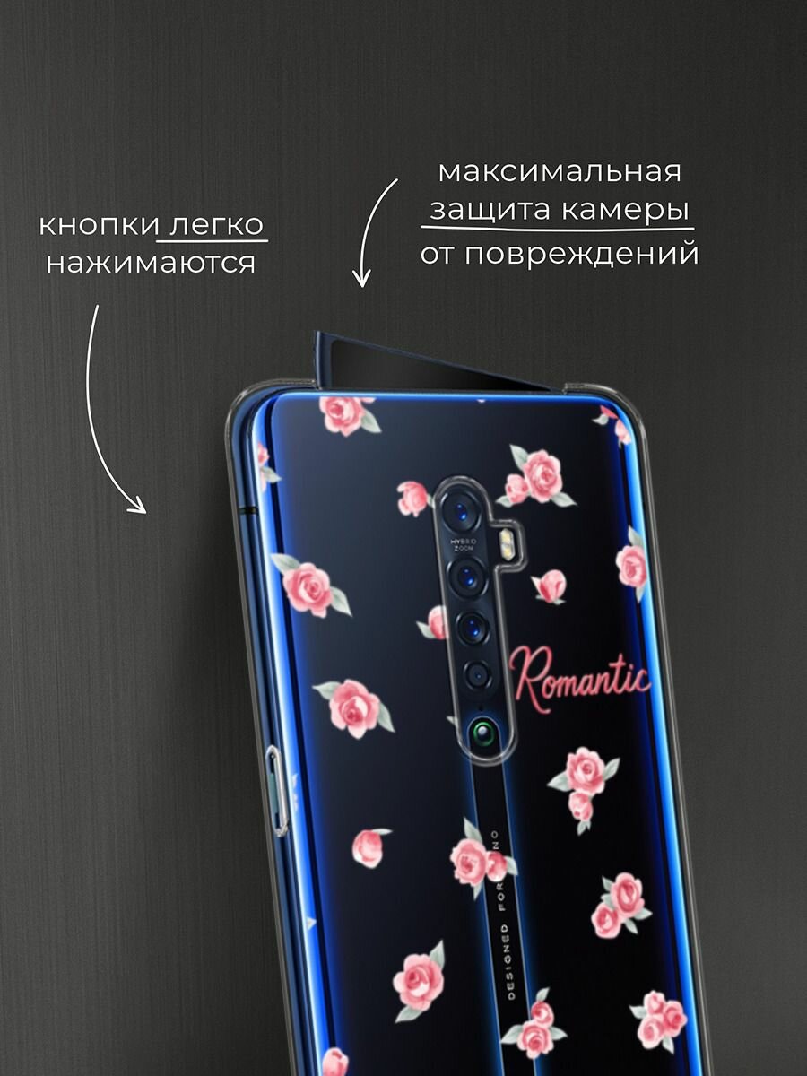 Чехол на Oppo Reno 2 / Оппо Рено 2 с принтом "Romantic 3" — фото 1