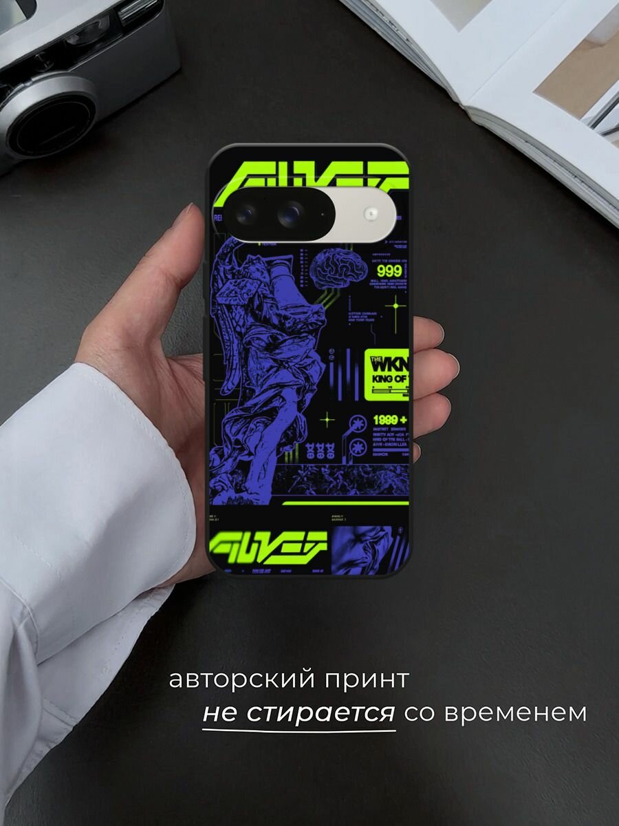 Черный матовый чехол на Google Pixel 9 / Гугл Пиксель 9 с принтом "Кислотное аниме" — фото 1