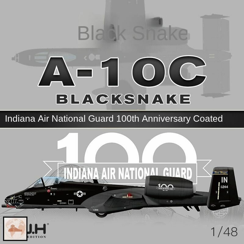 Сборная модель