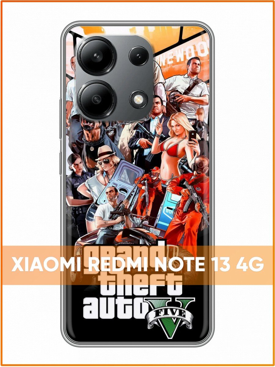 Чехол для Xiaomi Redmi Note 13 4G с принтом для мальчиков с ГТА (Сяоми Редми Ноут 13 4Ж)
