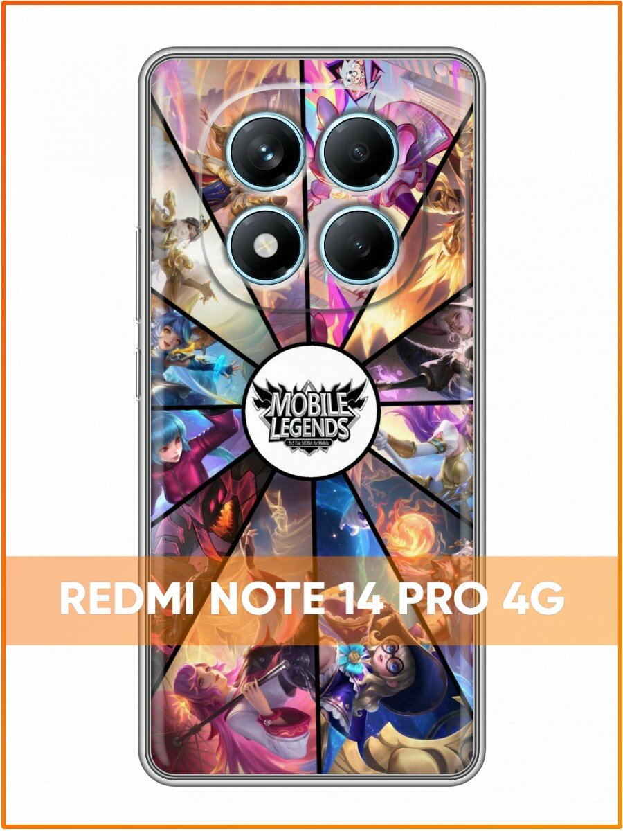 Чехол для Redmi Note 14 Pro 4G с принтом для мальчиков Mobile Legends (Редми Нот 14 Про 4G)