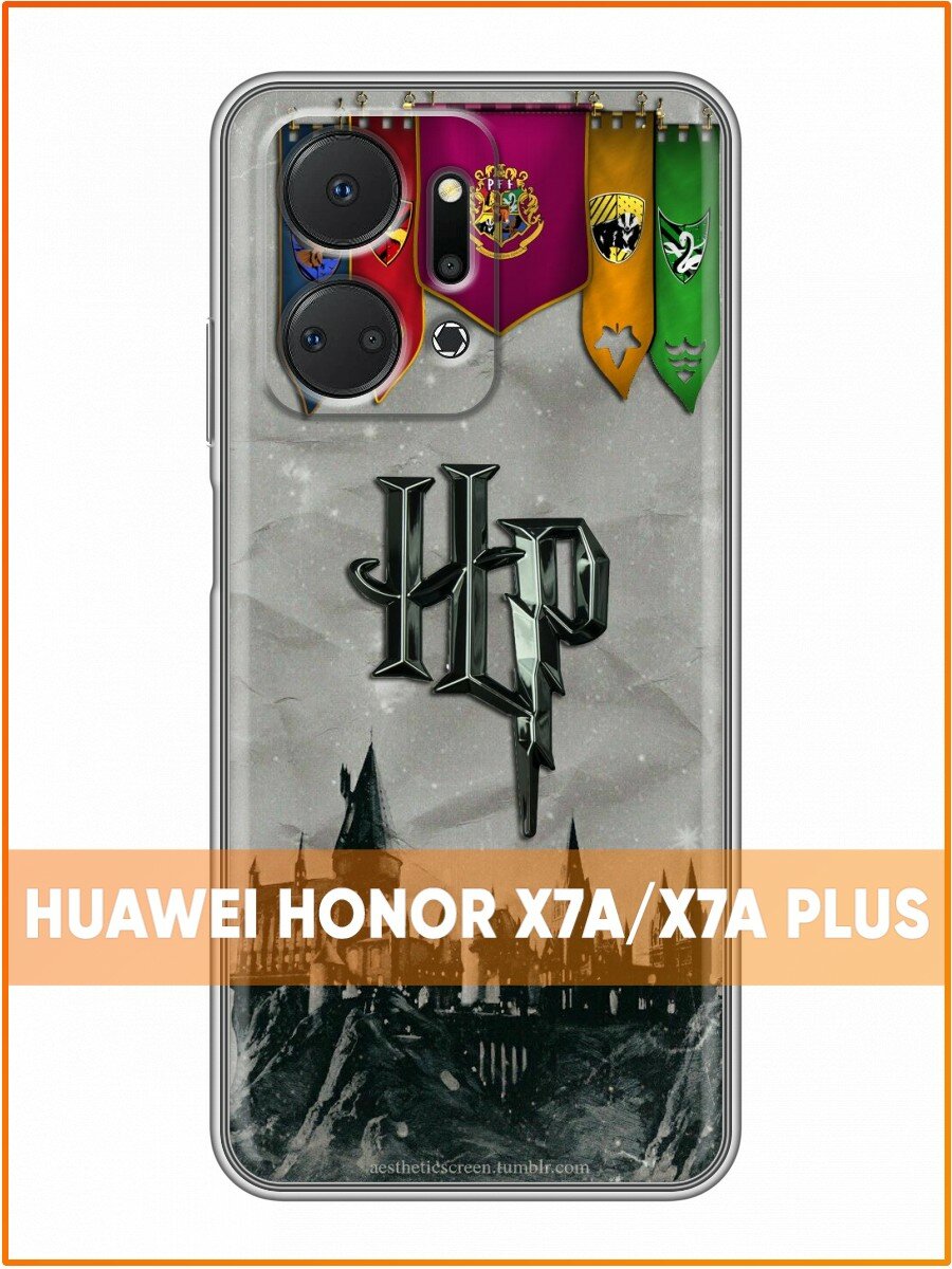 Чехол для Honor X7a, Honor X7a Plus с принтом Гарри Поттер (Хонор х7а, Хонор х7а плюс)