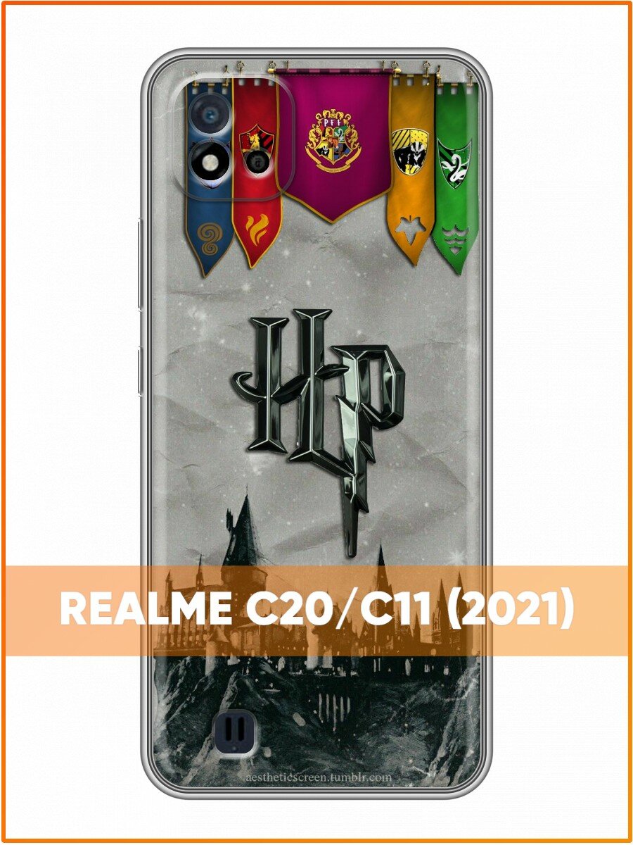 Чехол для Realme C20, Realme C11 2021 с принтом Гарри Поттер (реалми С20, реалме С11 2021)