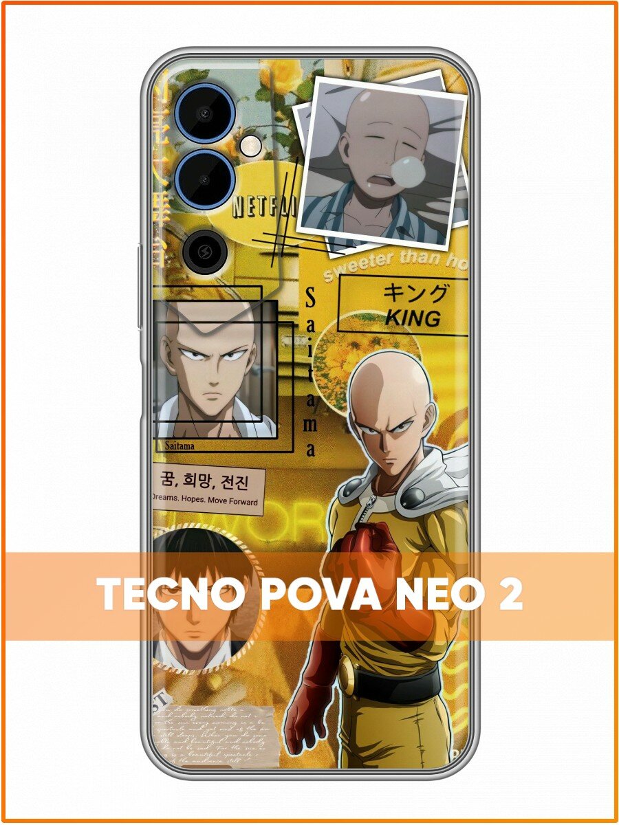Чехол для Tecno Pova Neo 2 с принтом Аниме One Punch (Техно Пова Нео 2)