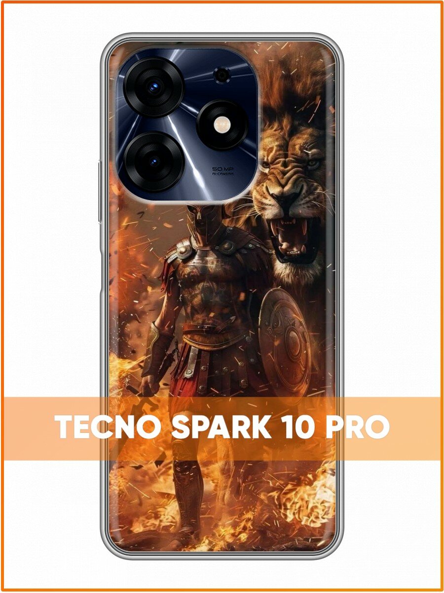 Чехол для Tecno Spark 10 Pro с принтом для мужчин со Львом (Техно Спарк 10 Про)