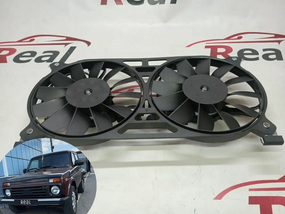 Электровентилятор охлаждения двигателя для автомобилей 21213-214 (с кожухом) (2 вентилятора)