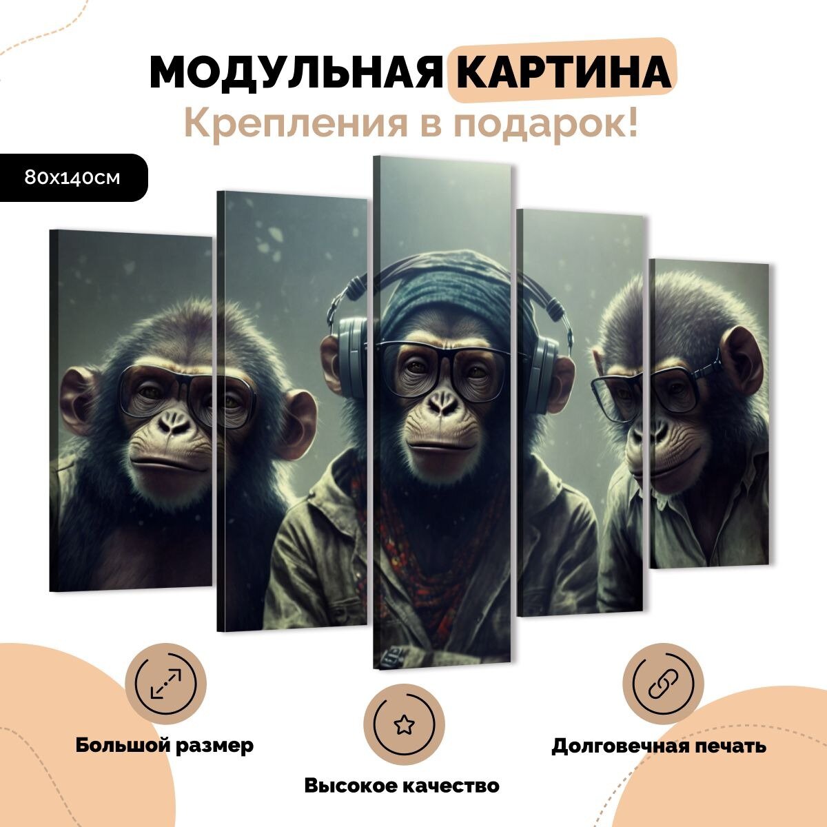 Модульные картины для декора, 80х140cm, 5 модулей, Высококачественная декоративная живопись