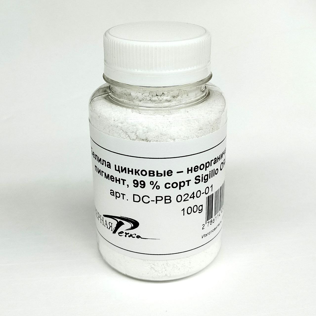 Белила цинковые – неорганический пигмент, 99 % сорт Sigillo ORO 100 гр
