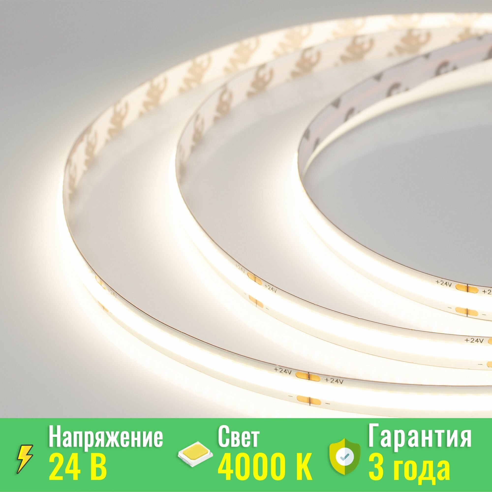 Лента COB-X378-8mm 24V Day4000 (11 W/m, IP20, 5m) (Arlight, -) 031884(3)
