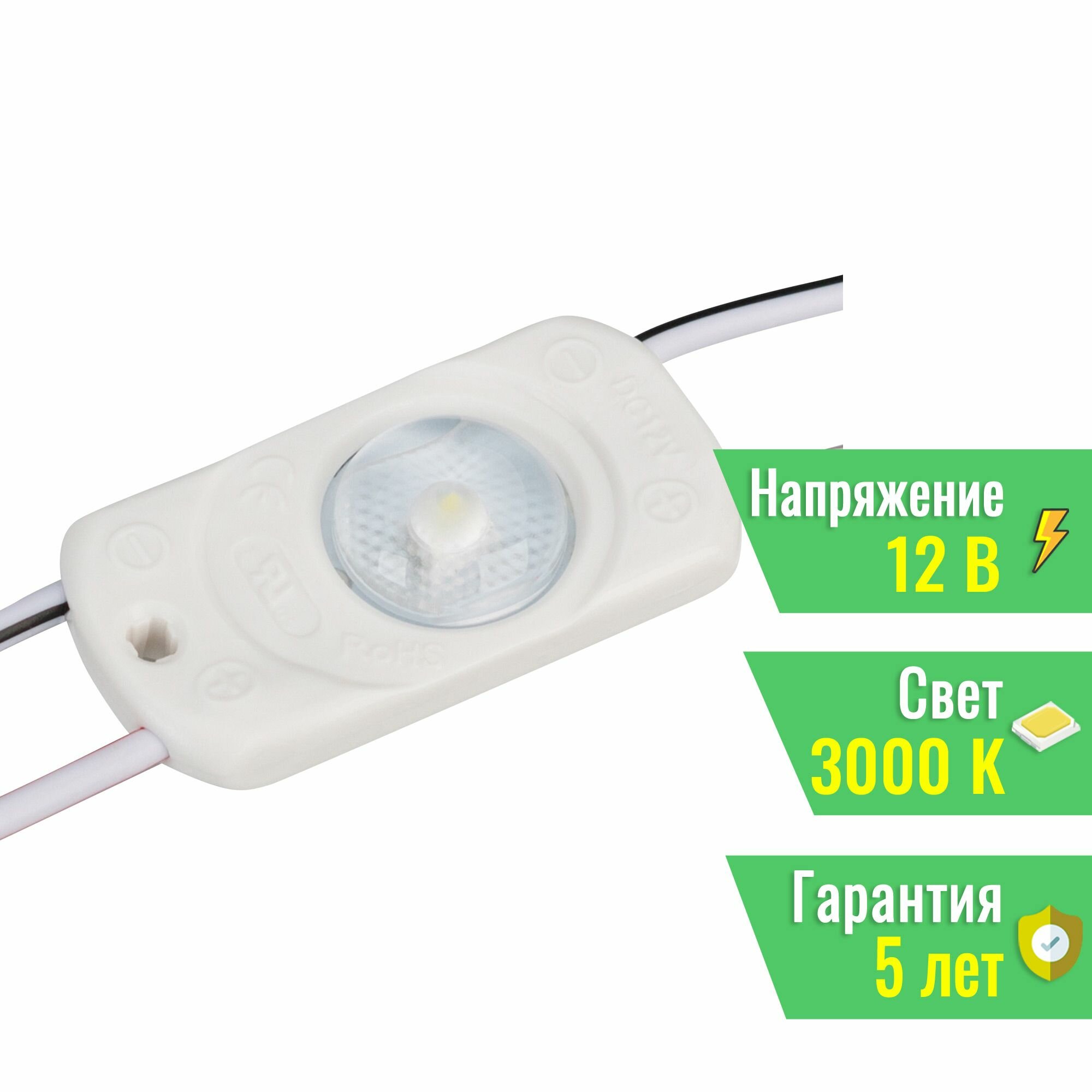 Модуль герметичный CRAFT-2835-1-12V Warm 170deg (36x17.5mm, 0.6W, IP65) (Arlight, Закрытый) 029630(1)