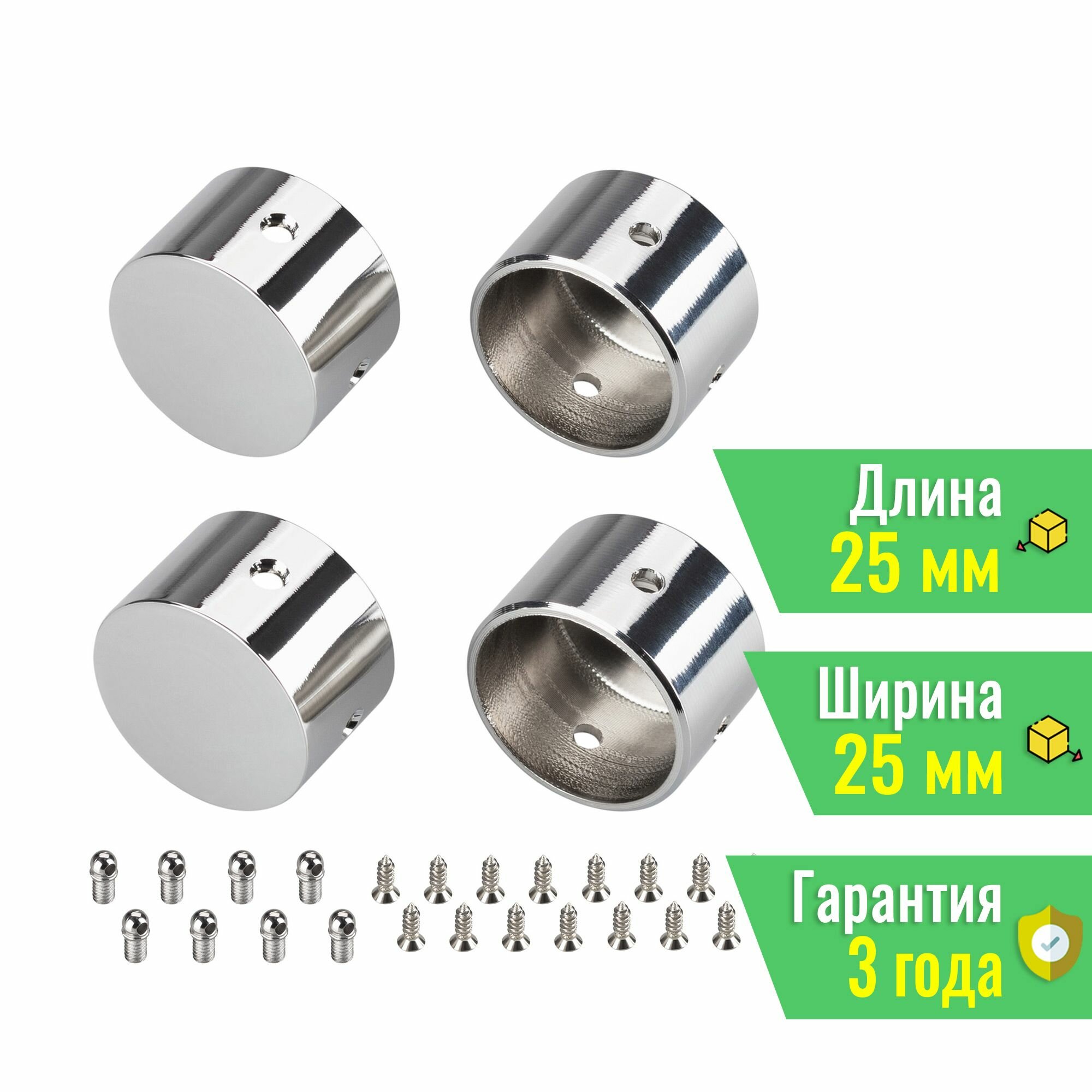 Заглушка WPH-FLEX-D22-360deg глухая (Arlight, Металл) 046101