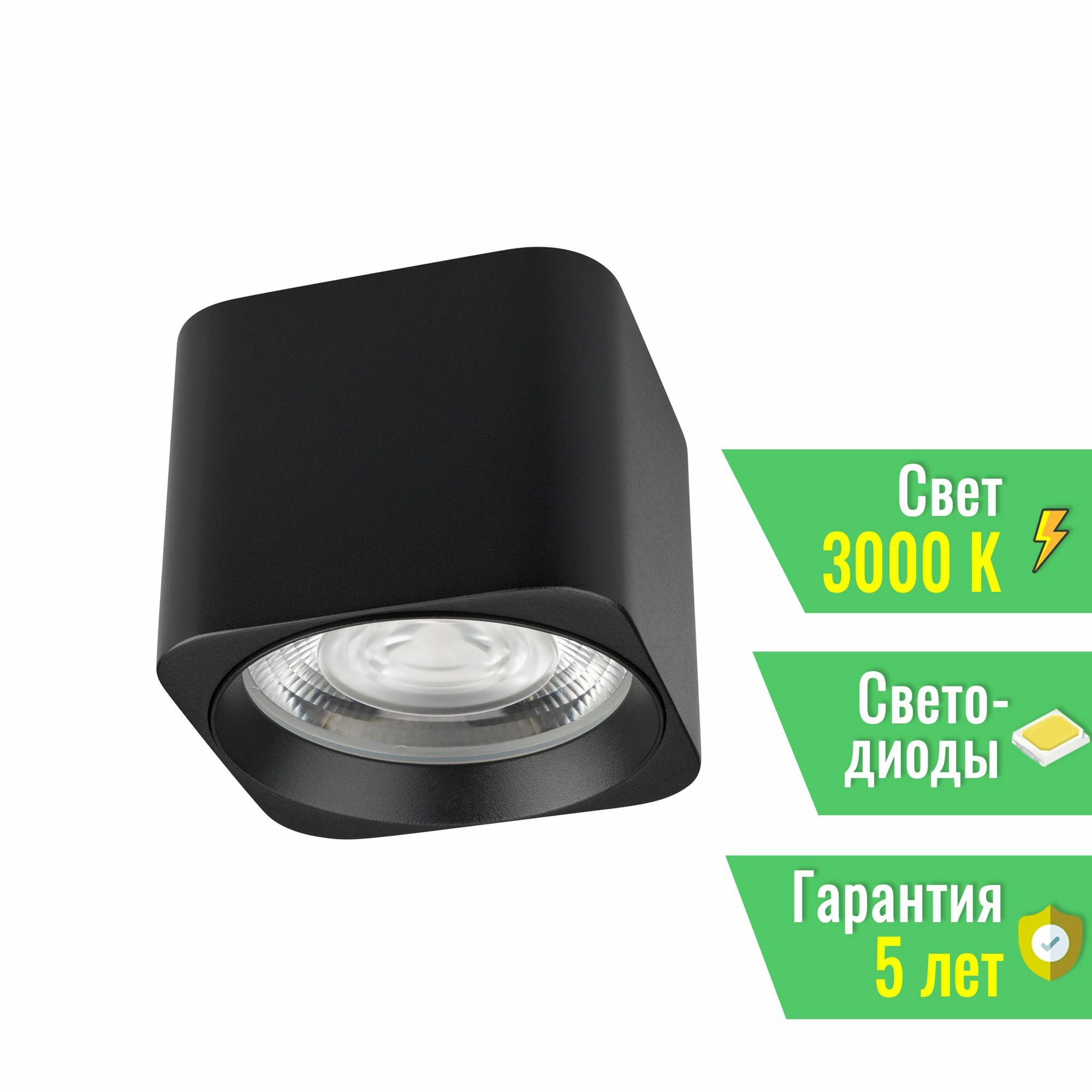 Светильник SP-DICE-S78x78-10W Warm3000 (BK, 24 deg, 230V) (Arlight, IP54 Металл, 5 лет) 046632