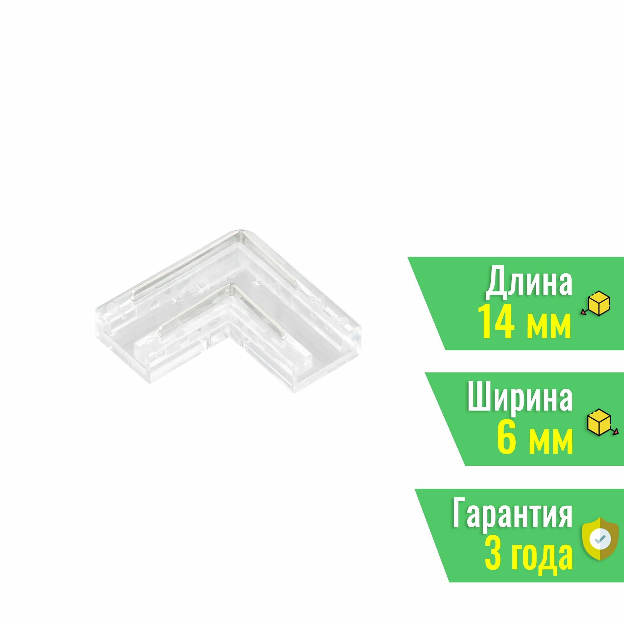 Коннектор угловой COB-MONO-5mm-2pin-STS (Arlight, Лента-Лента) 041762