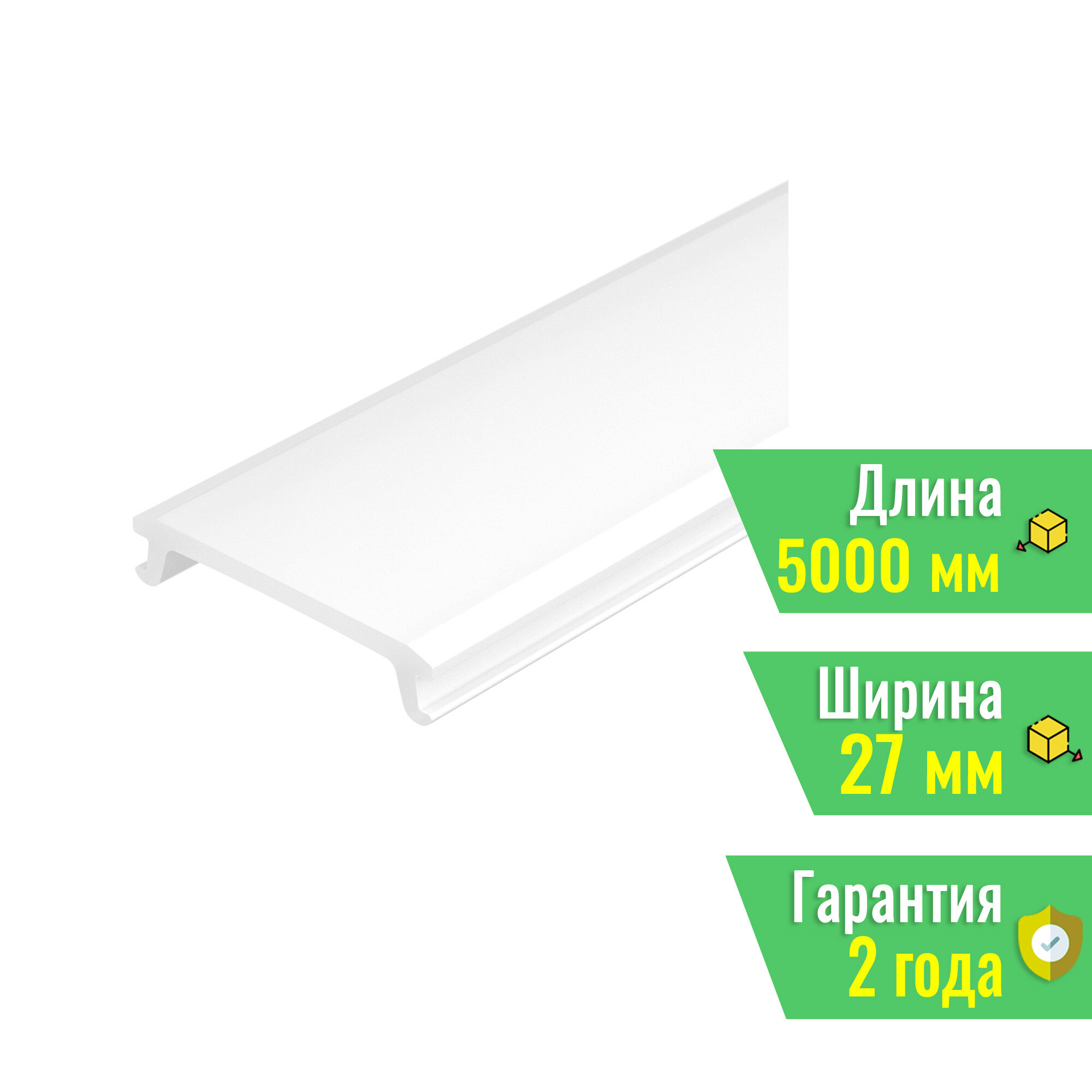 Экран STRETCH-25-CEIL-CENTER-5m OPAL-PVC (Arlight, -) 046726