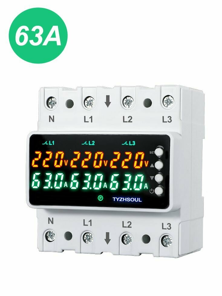 Реле контроля напряжения 3-фазное 300В, регулировка тока 1-63А, цифровое с LCD дисплеем, защита от перенапряжения и undervoltage, автоматическое включение