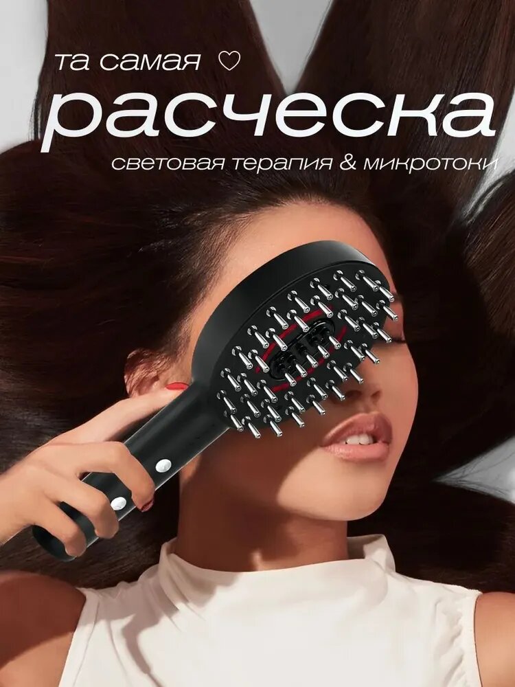 Косметологический комбайн