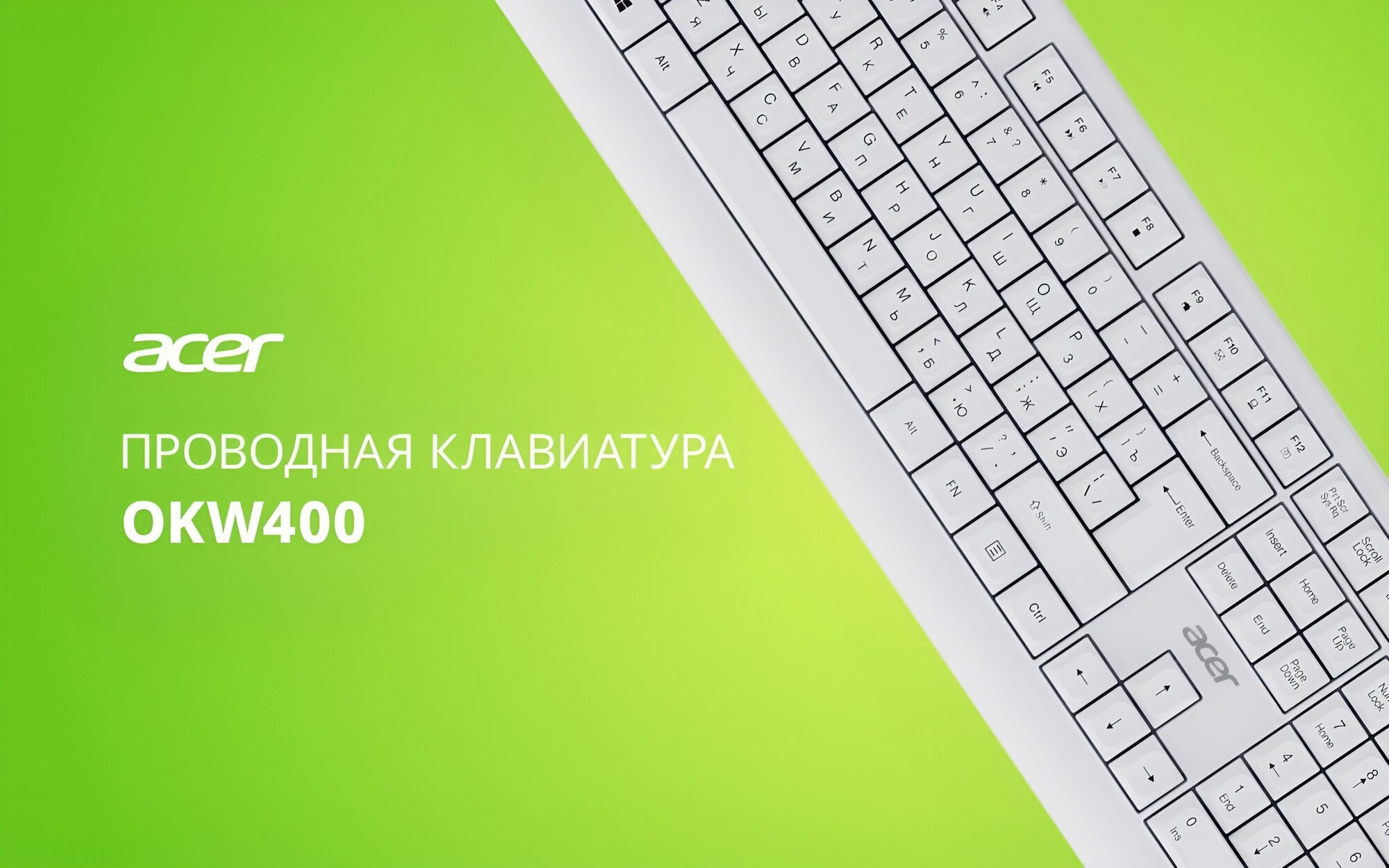 Физические Acer OKW400
