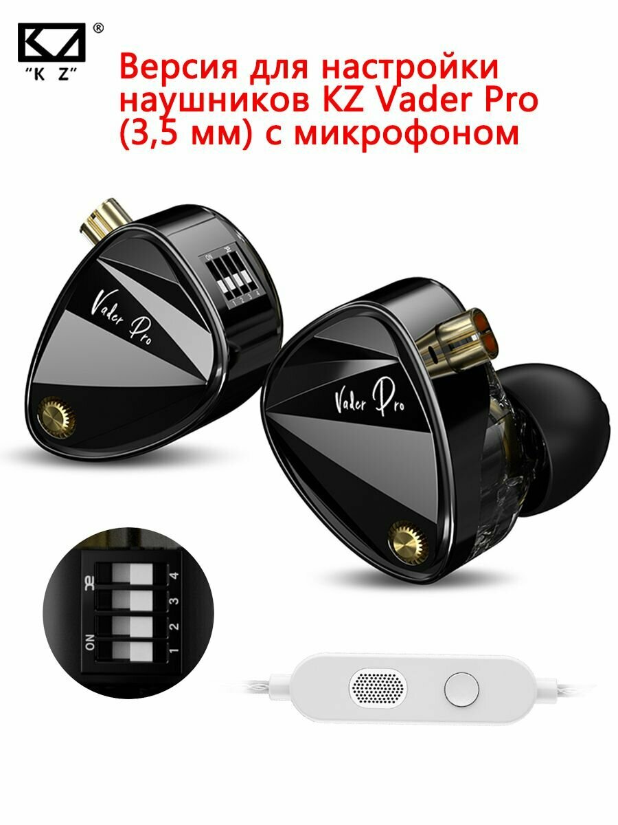 KZ Наушники проводные с микрофоном, 3.5 мм, прозрачный наушники с микрофоном наушники 3.5 мм прозрачные наушники