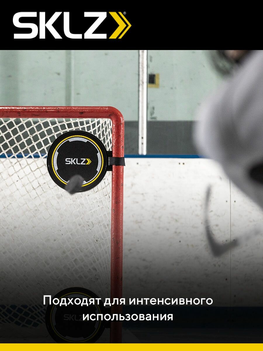 Прочие аксессуары для хоккея — фото 1