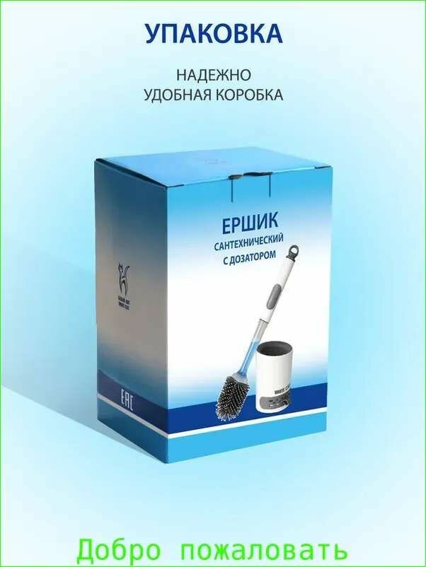 Ершик для унитаза — фото 1