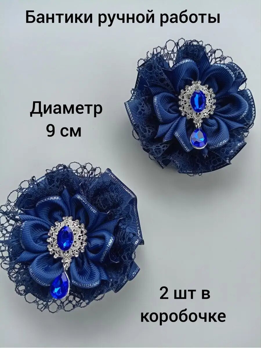 Белые банты в школу