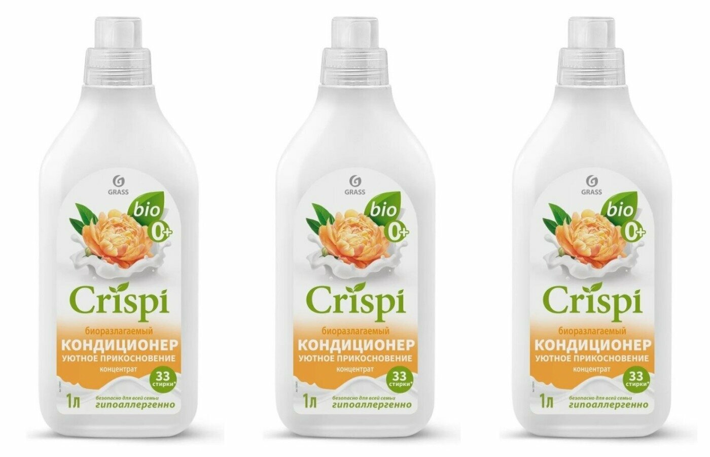 Кондиционер-ополаскиватель для белья GRASS CRISPI, Уютное прикосновение, концентрат, 1 л, 3 шт