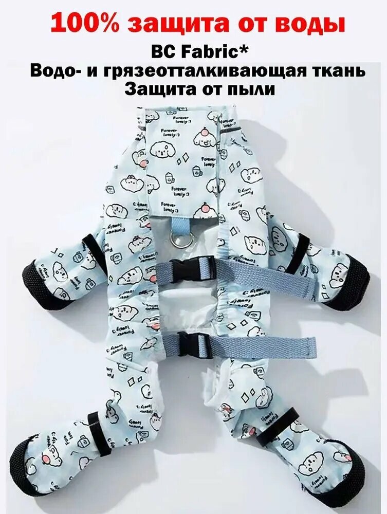 Обувь для собак Ботинки для собак на подтяжках Водонепроницаемый, скользкий протектор лап домашних животных