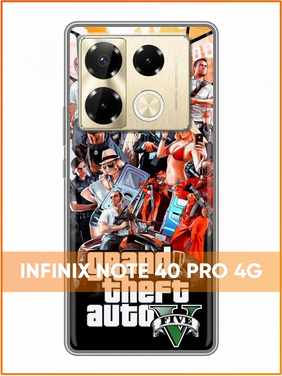 Чехол для Infinix Note 40 Pro 4G, Инфиникс Нот 40 Про 4G
