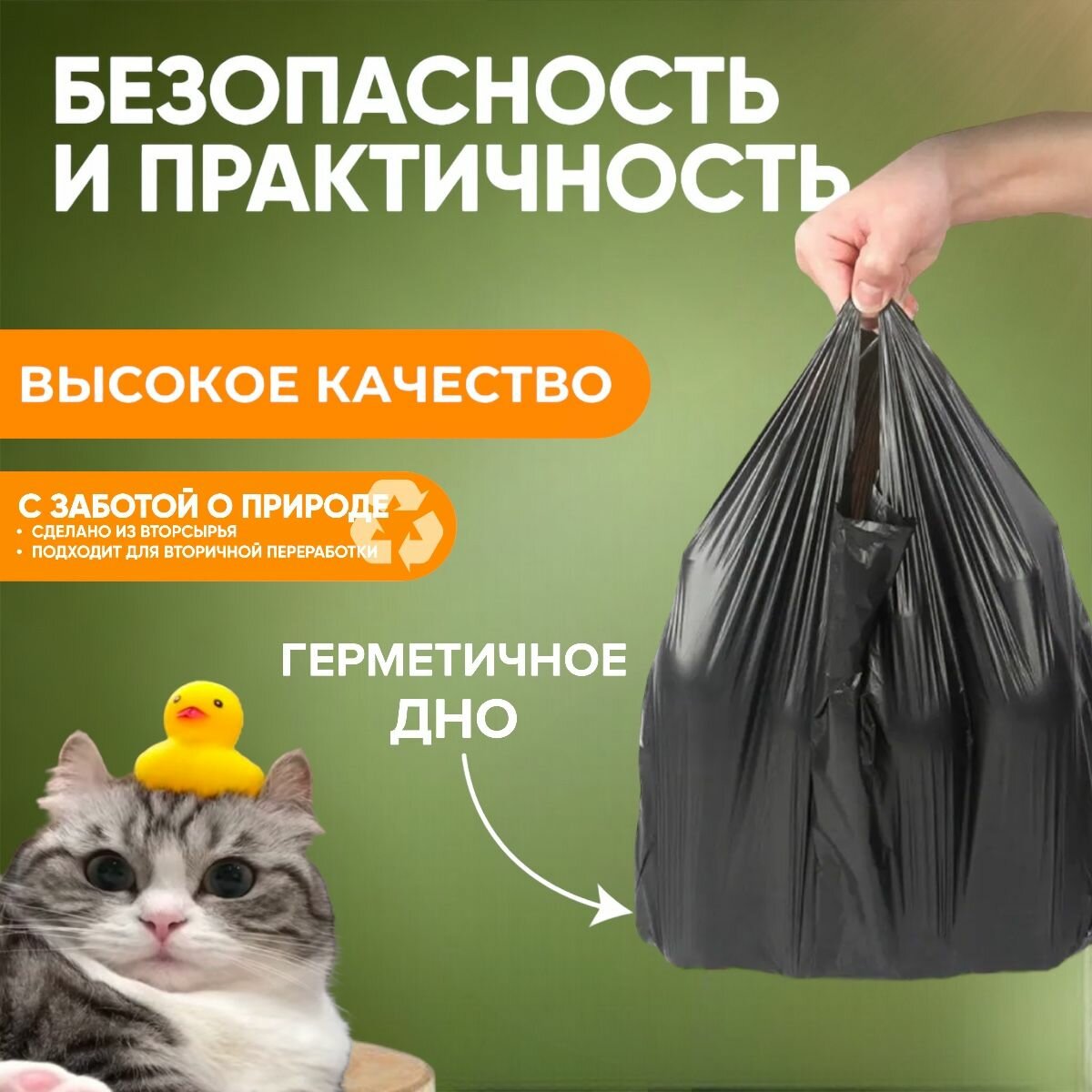 Пакет майка — фото 1